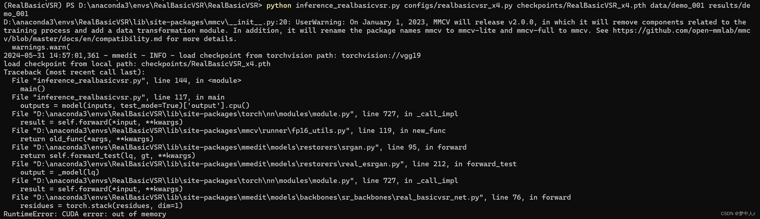 2024.5月RealBasicVSR超分辨率的使用详细教程和解决安装过程中遇到的问题-CSDN博客
