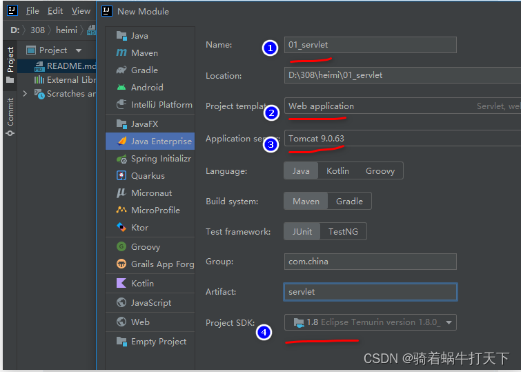 JavaWeb三大组件 —— Servlet_jakarta.servlet-CSDN博客