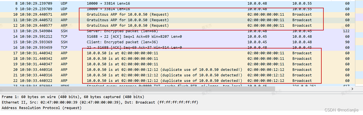 TC8 ARP_33测试用例Fail记录--基于Linux TCP/IP协议栈_tc8测试和linux协议栈冲突项-CSDN博客