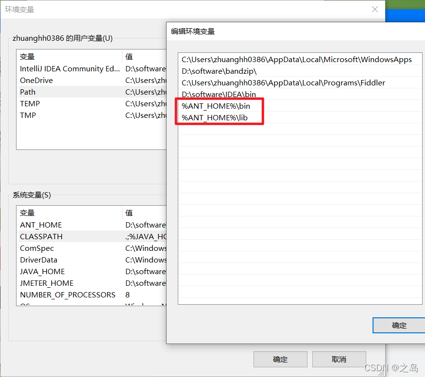 jmeter+ant+jenkins搭建接口自动化测试平台-CSDN博客