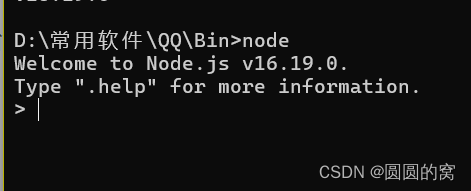 安装node.js_nodejs18.20.3-CSDN博客