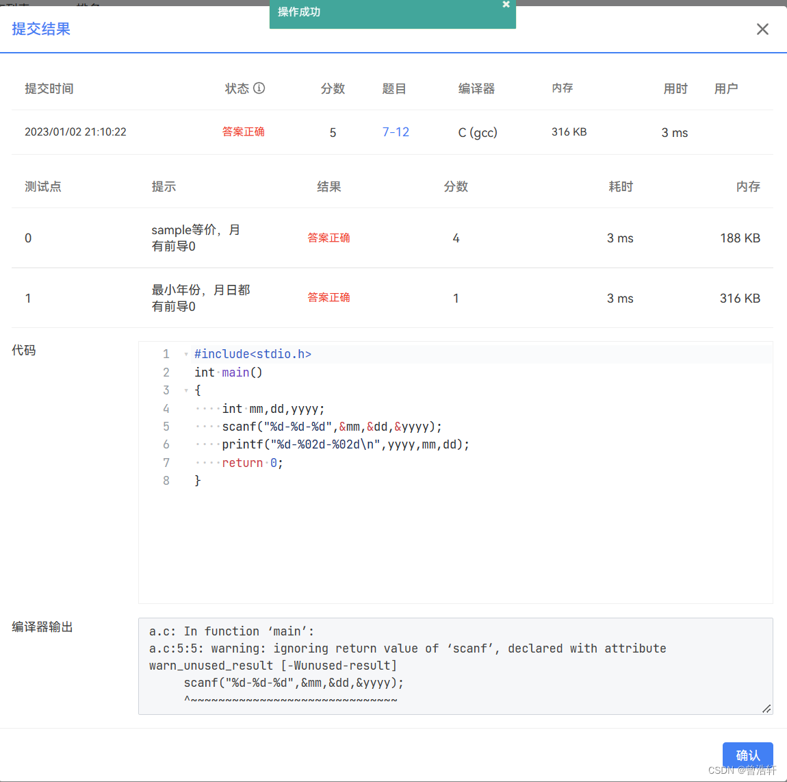 PTA日期格式化：将3显示为03的方法,-CSDN博客