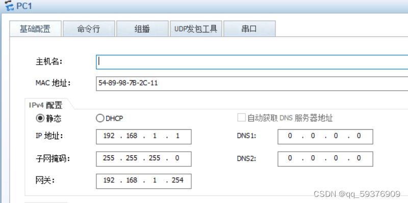 NETEXP_indicate a subordinate address-CSDN博客