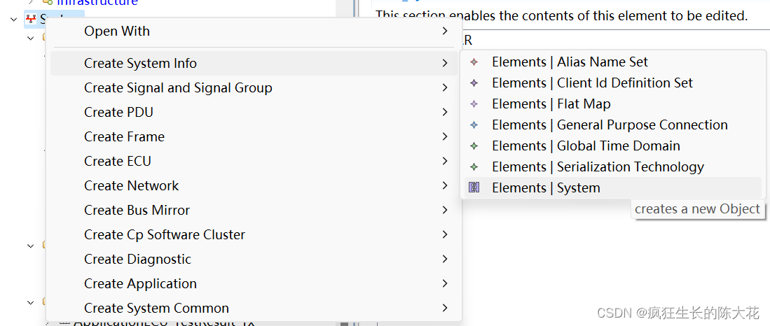 【Isolar A/B】从零配置Autosar架构（二）系统配置_isolar 添加系统描述-CSDN博客