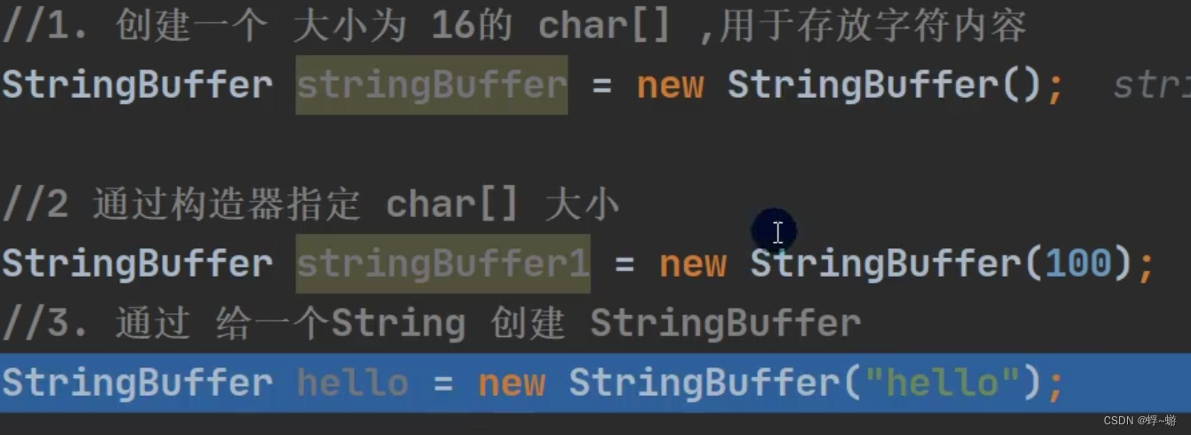 StringBuffer类_abstractstringbuilder为什么不能继承-CSDN博客