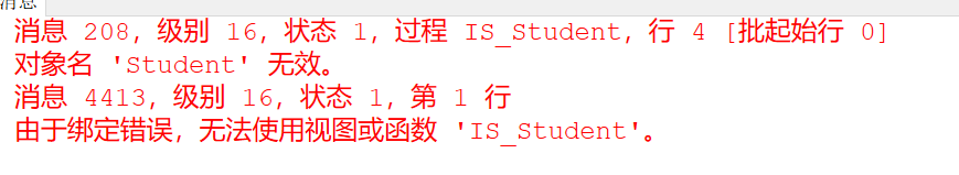 数据库实验第四周【模式&基本表】_create schema "s-t" authorization wang;-CSDN博客