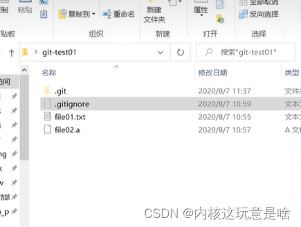 git 学习_git避免提交hex-CSDN博客