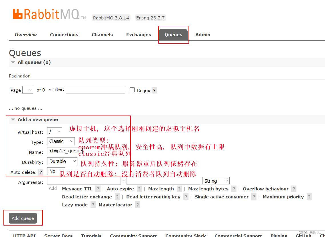 RabbitMQ入门教程（精细版二带图）_rabbitmq界面操作-CSDN博客