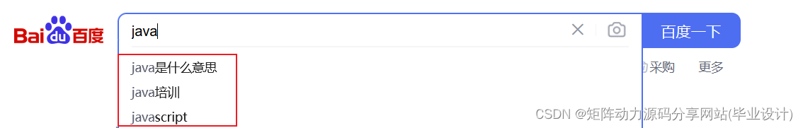 2023黑马JavaWeb学习笔记及文档-4.Ajax+前端工程化+Element入门+路由+打包部署_黑马java2023学习笔记-CSDN博客