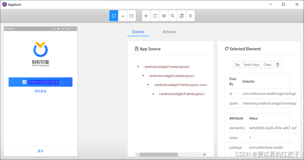 使用【Python+Appium】实现自动化测试_appium自动化测试python-CSDN博客