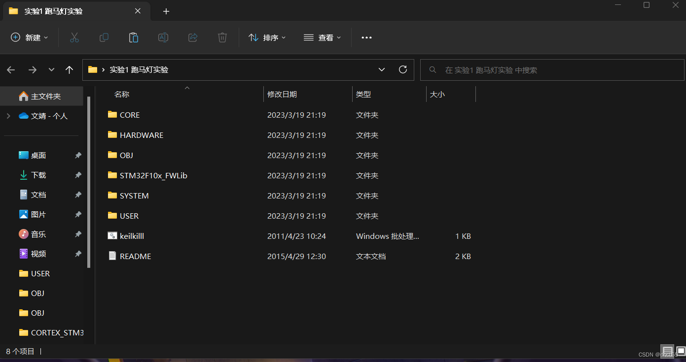 Freertos移植stm32超详细(以stm32f103ze为例)freertos移植到stm32 Csdn博客