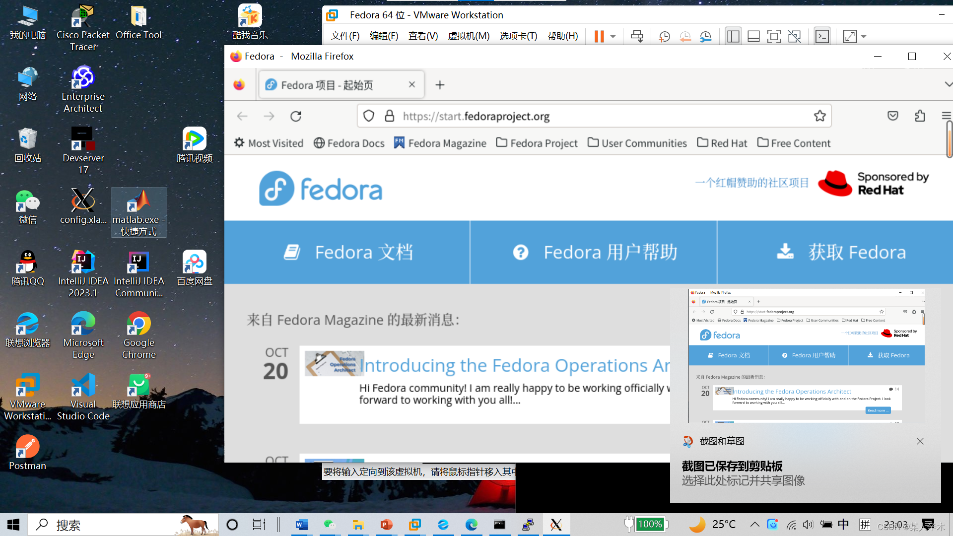 windows远程连接Linux_windows ssh远程访问linux桌面-CSDN博客