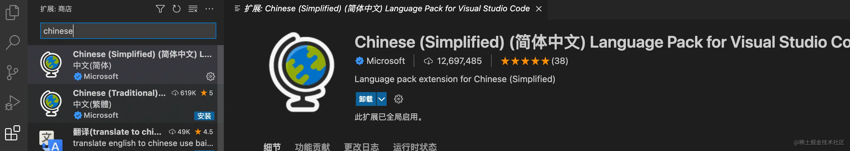 VS code必备前端插件_npm intellisense-CSDN博客