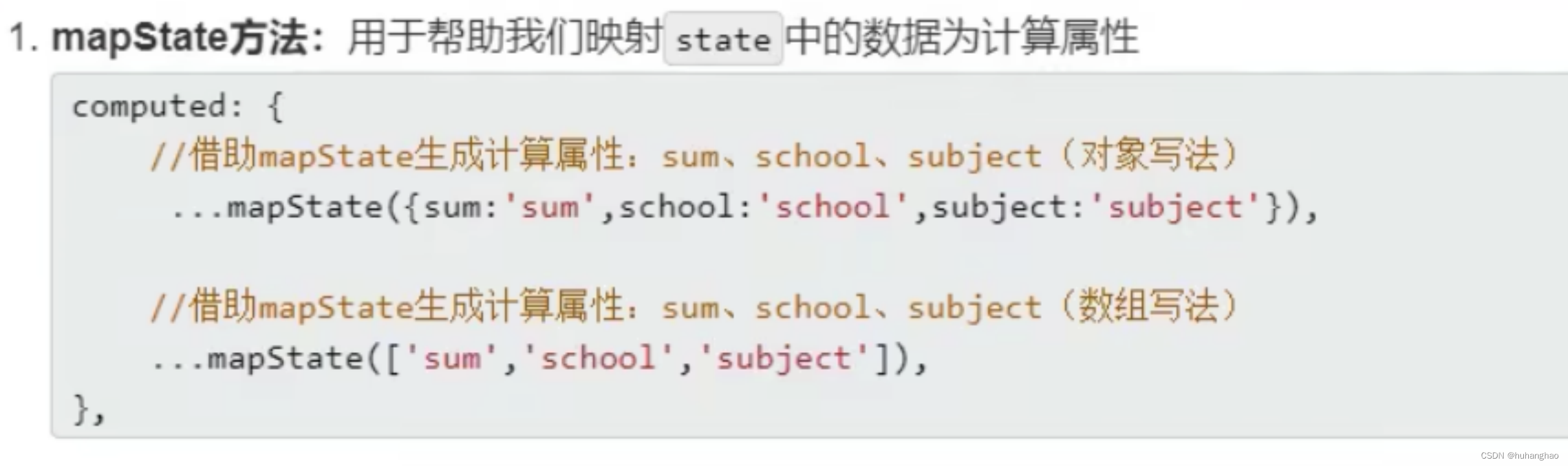 Vue再学习12——vuex学习_mapmuta-CSDN博客
