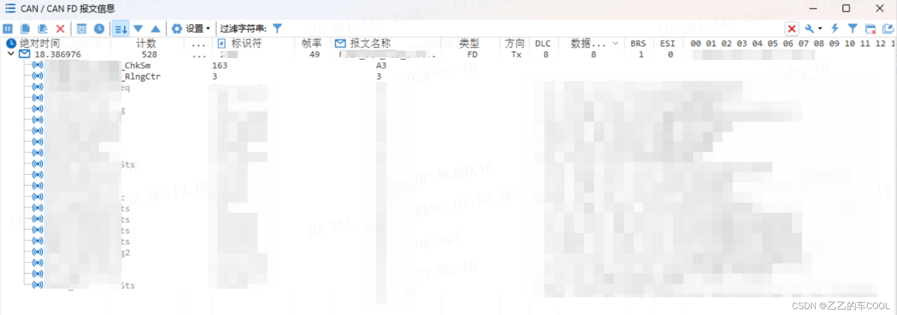 同星TSMaster中如何自定义E2E校验算法_tsmaster e2e-CSDN博客