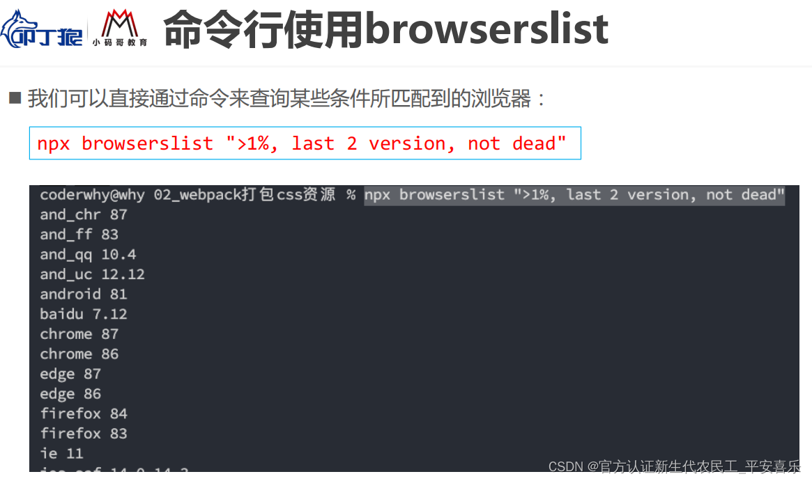 1、webpack学习_index入口文件不放在src下为啥不能执行-CSDN博客