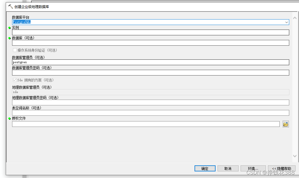 ArcEngine代码 GP创建企业地理数据库_arcengine创建地理数据库-CSDN博客
