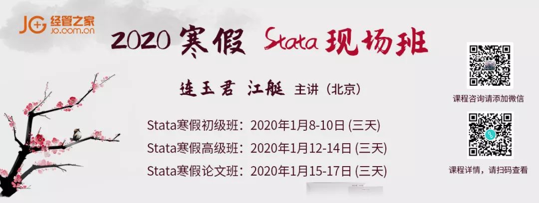 多元logit模型实例stata：多元 Logit 模型详解 Mlogit Csdn博客