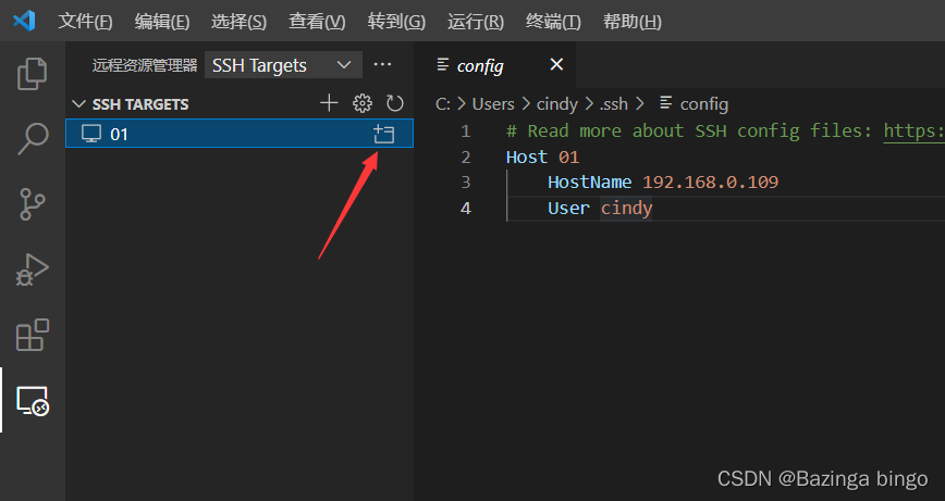 使用VS code 连接远程linux服务器 —— VSCODE clangd插件 ｜CSDN创作打卡_clangd-linux-17.0.3-CSDN博客