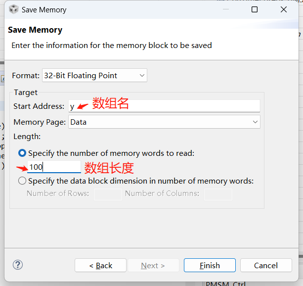 Dspccs7实现变量的导出与matlab读取ccs怎么导出数组数据 Csdn博客
