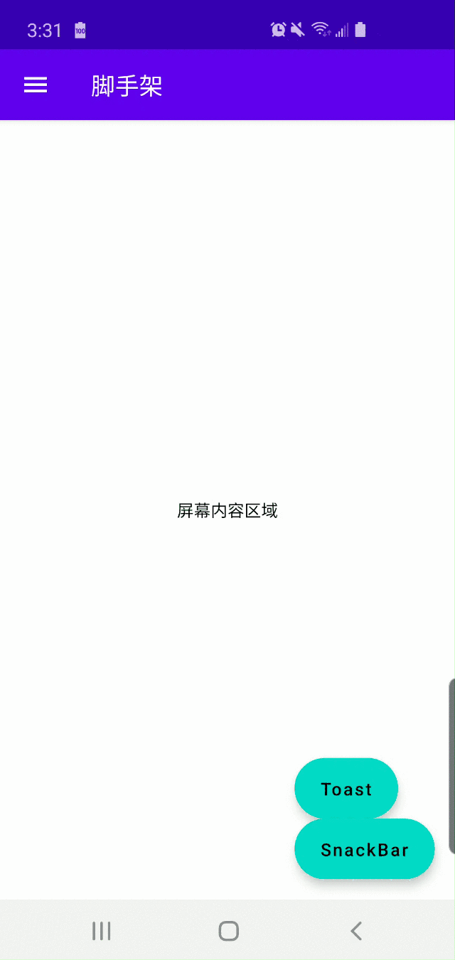 Android~Compose脚手架和Toast_compose toast-CSDN博客