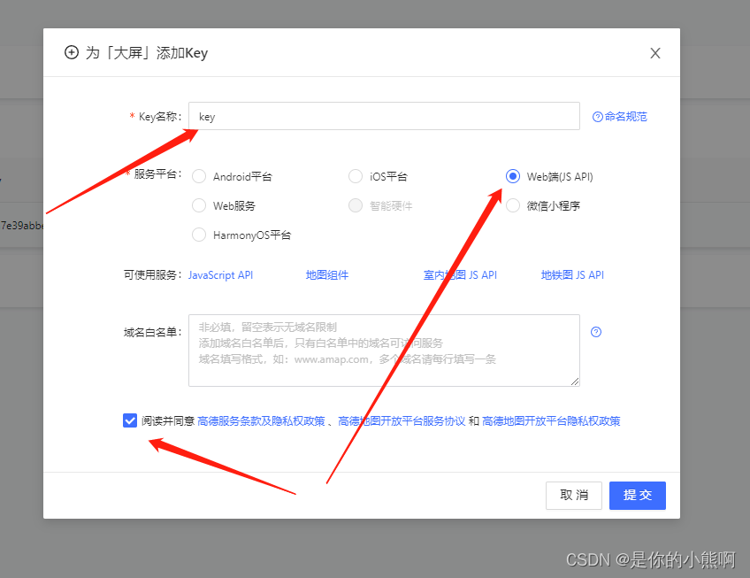 谷歌地图amap使用教程，详细版，react，vue通用_new amap-CSDN博客