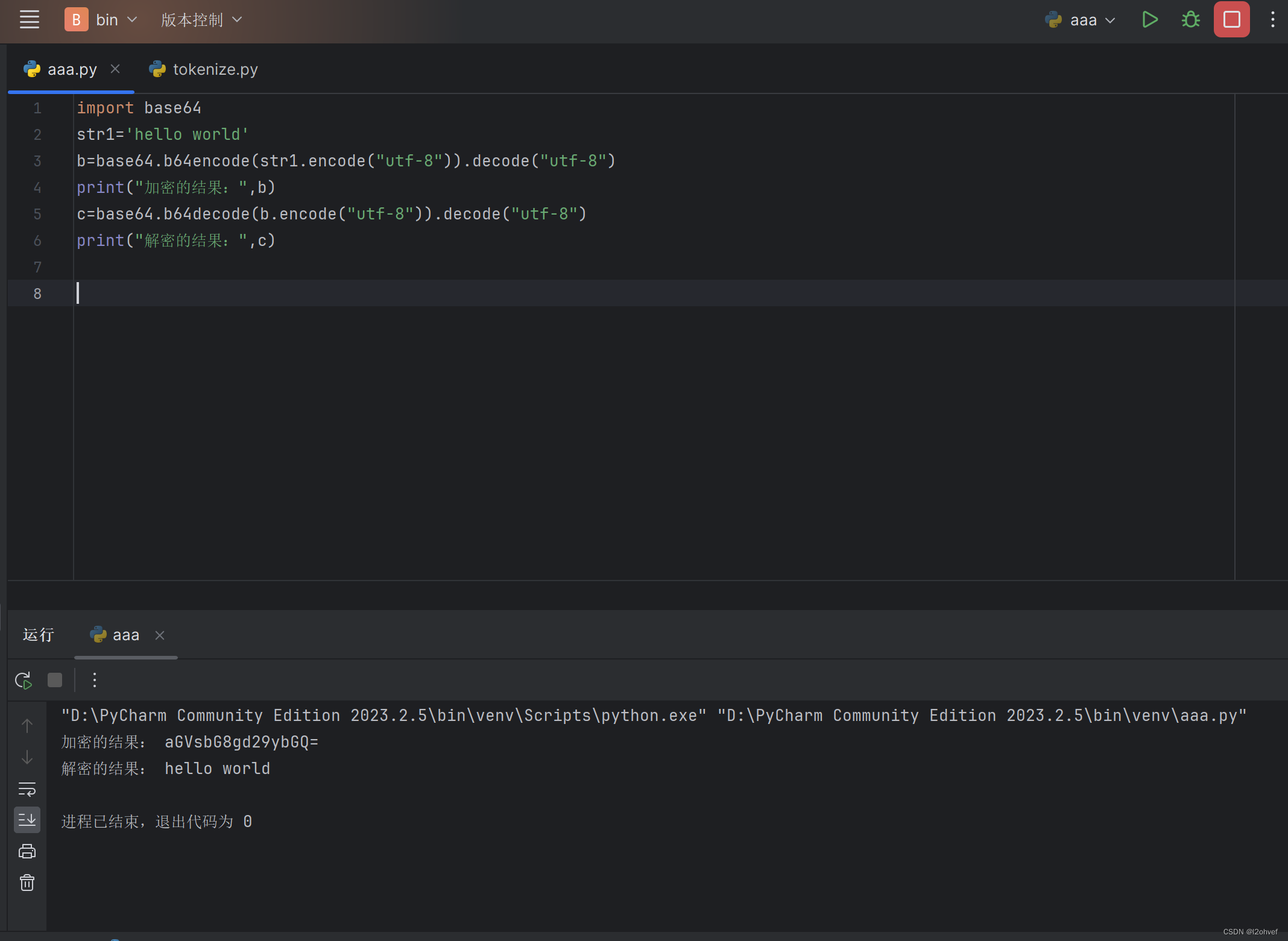 pycharm安装教程及使用base64加密解密_pycharm base64-CSDN博客