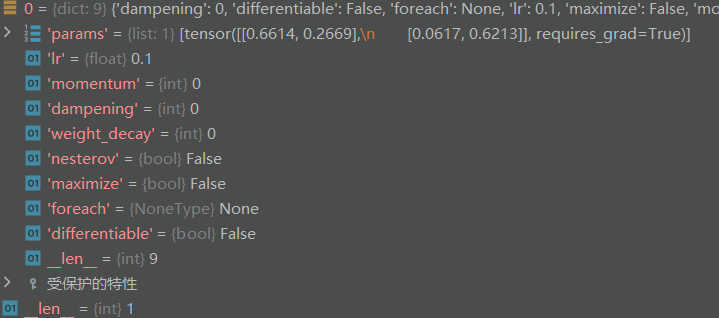 pytorch基础(六)-优化器_pytorch optimizer state-CSDN博客