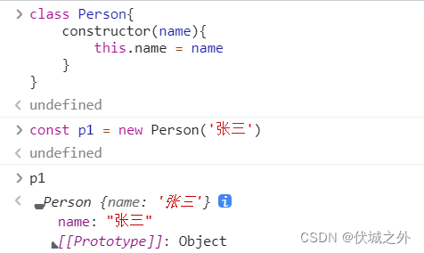 随笔-ES6 class语法糖 及继承性实现_es6的继承是es5的哪个语法糖-CSDN博客