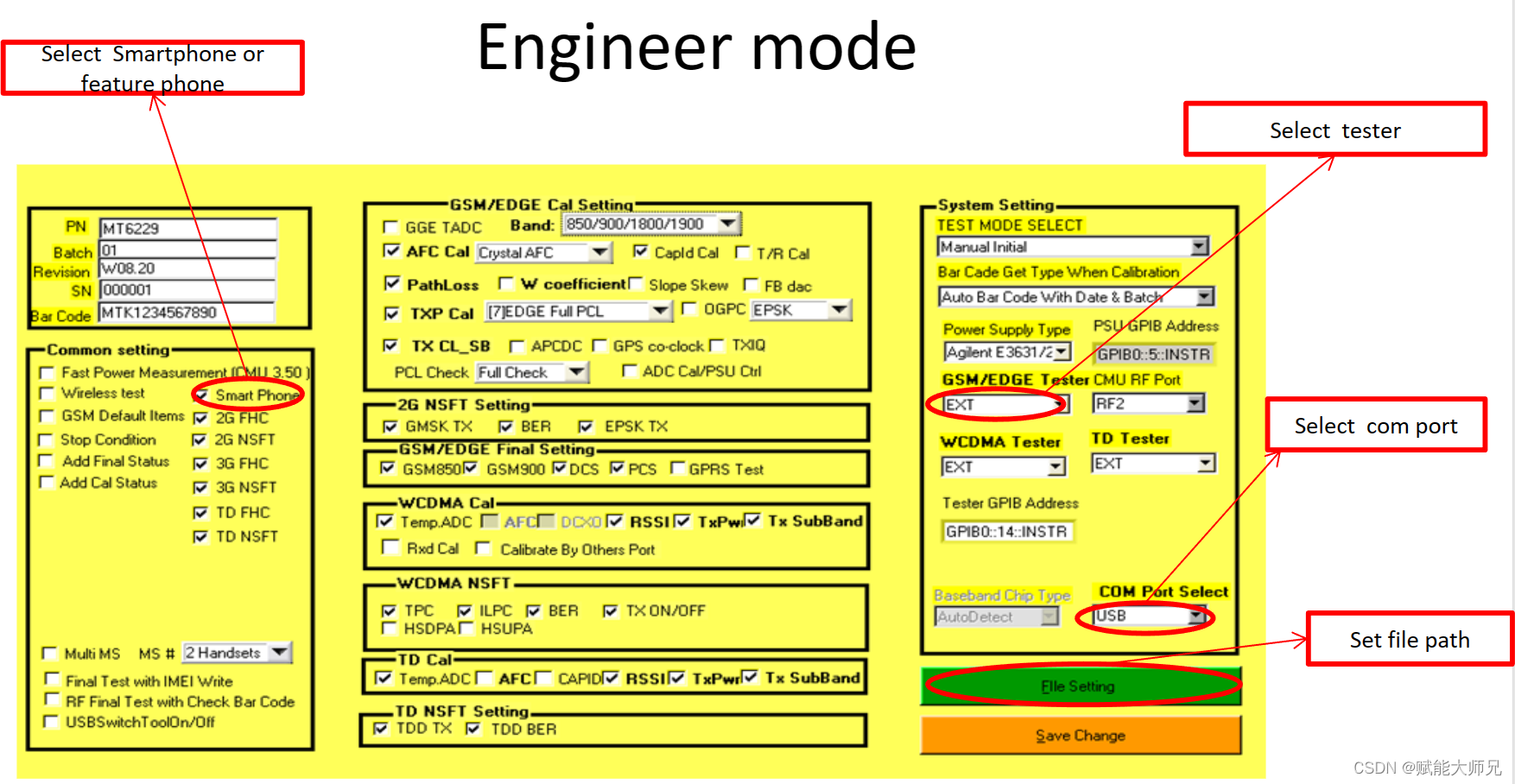 MTK平台ATE tool_mtk ate-CSDN博客