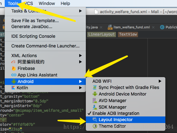 视图分析Layout inspector界面在studio3.0的位置_最新android studio layout inspector在哪-CSDN博客