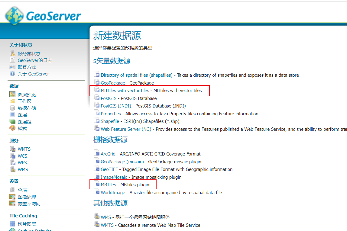 geoserver之BlobStores使用_geoserver blobstore-CSDN博客