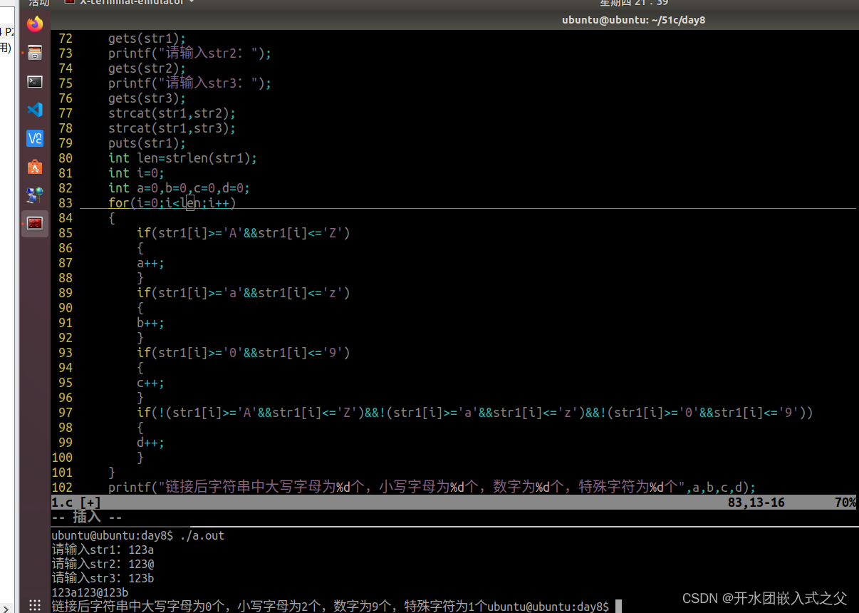 作业day8-CSDN博客
