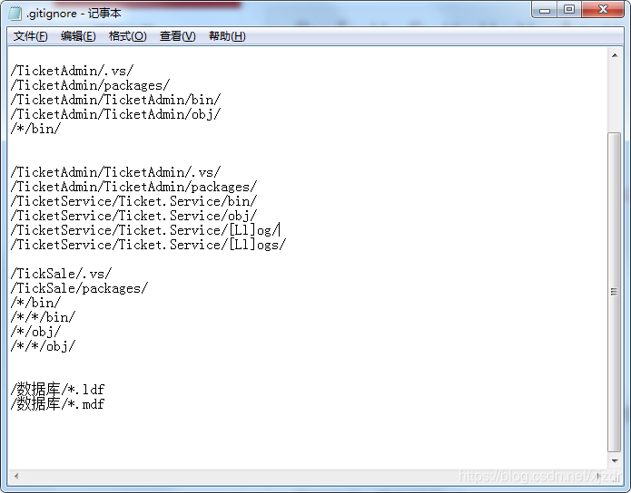vs2017 visual studio 2017 提交到gitee忽略相关的bin package等目录和文件夹的办法_visual studio 2017 .gitignore obj目录 ...
