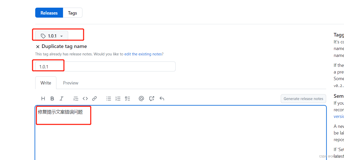 发布自己的项目到jitpack，以github代码仓库为例_gitpack上如何分享代码仓库-CSDN博客