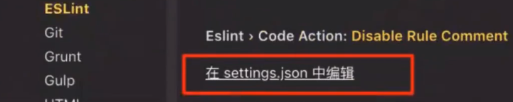 Vue2之配置项目按eslint规范格式化代码_Vue2-CSDN专栏