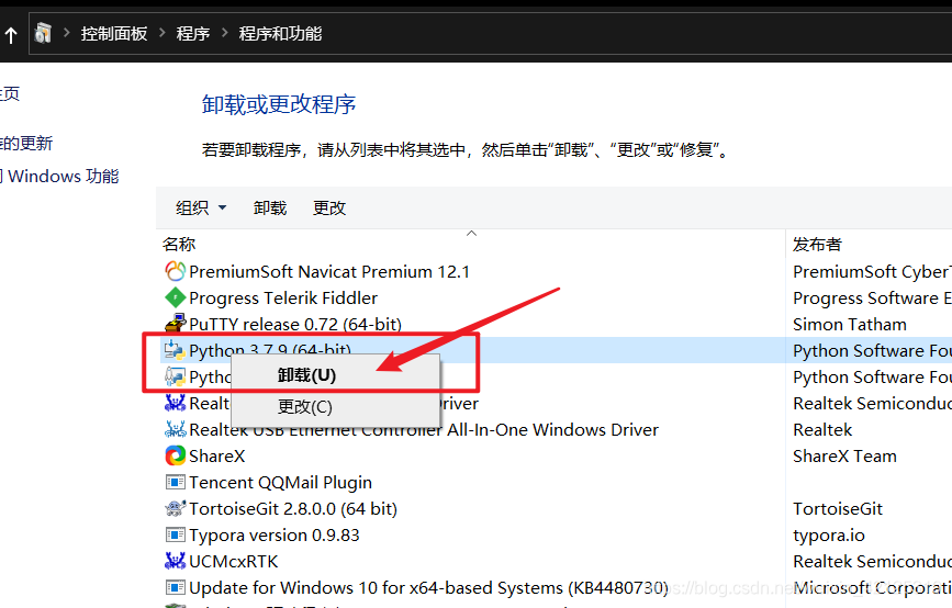 python3.8导入numpy库无法正常使用，报错SystemError:codeobject_python3.8 import 库失败-CSDN博客