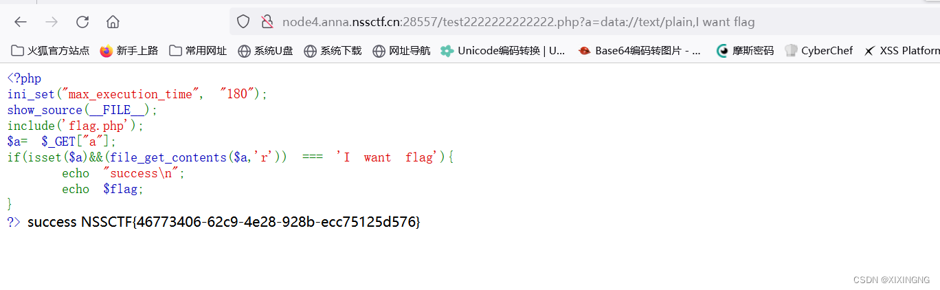 NSSCTF中的web_webftp2011-CSDN博客