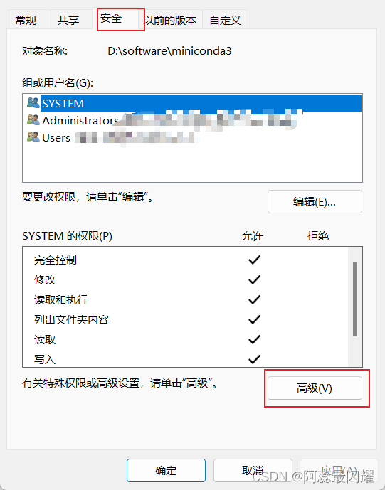 win11安装miniconda踩坑日记_windows11安装miniconda-CSDN博客