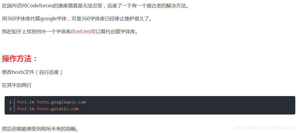 codeforces csp复赛训练利器---初识_csp 复赛 练习系统-CSDN博客
