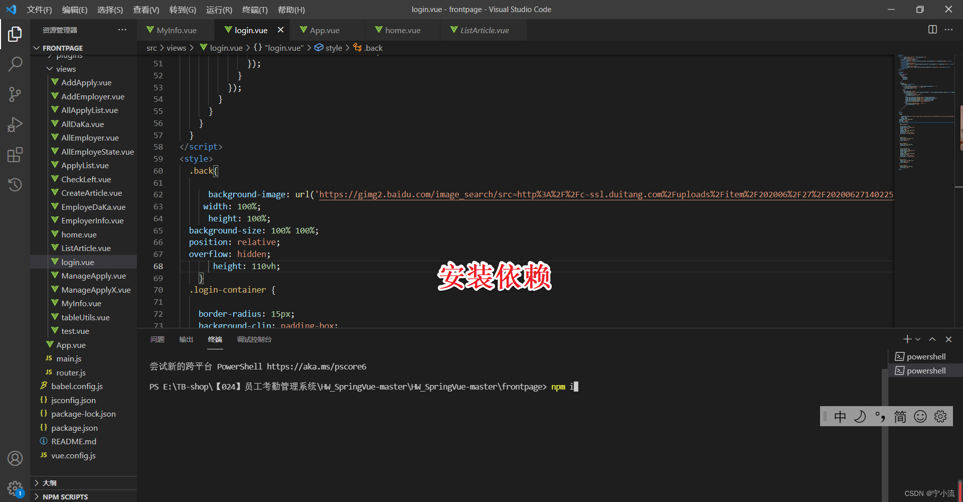 【024】Vue+Springboot+mysql员工考勤管理系统(多角色登录、请假、打卡)(含源码、数据库、运行教程、实验报告)_考勤登录系统vscode前端代码-CSDN博客
