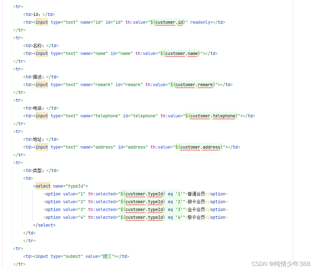 使用SpringBoot整合Thymleft模板引擎进行增删改查_thyleft-CSDN博客