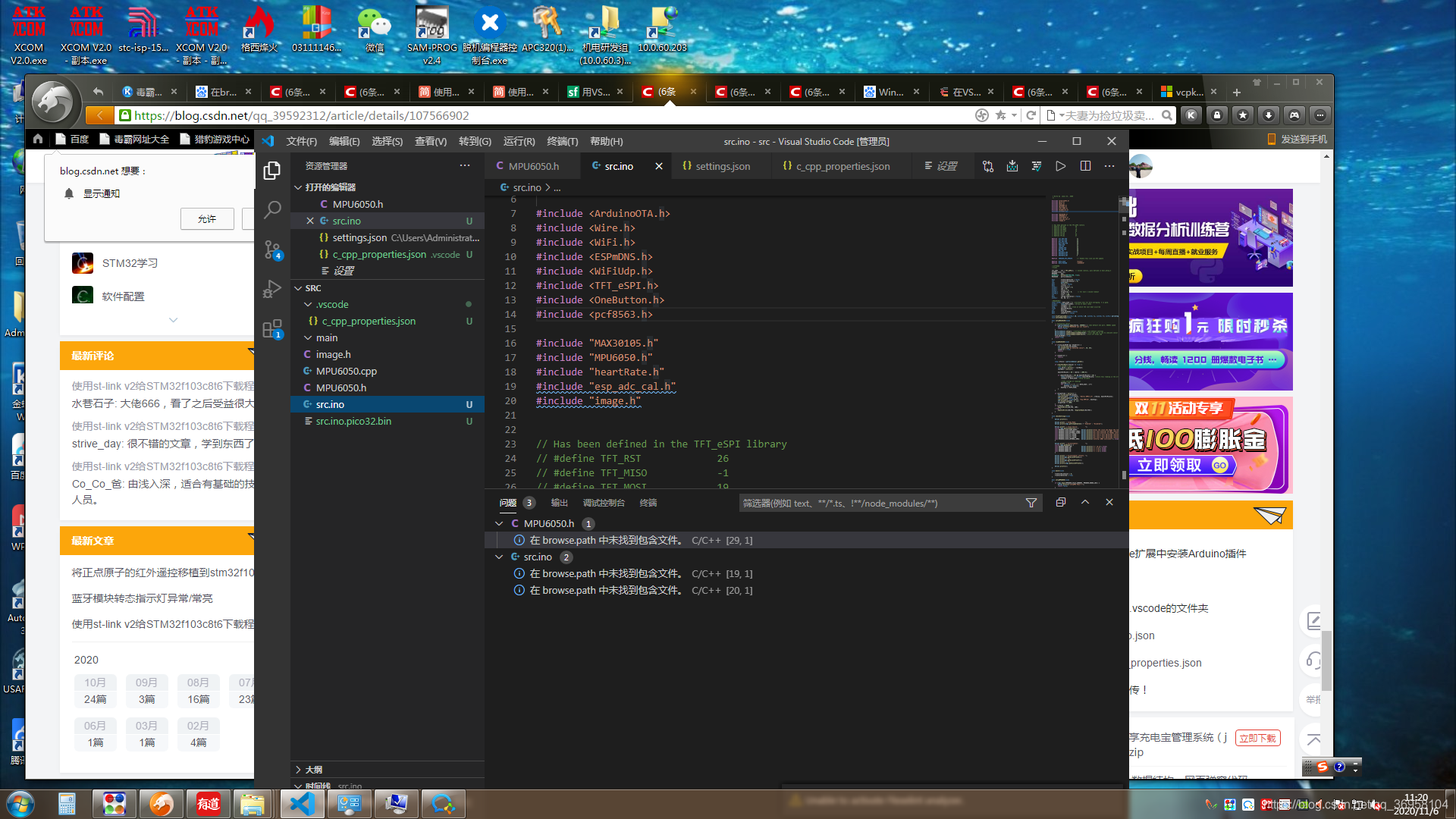 vscode 开发esp32 esp8266_esp32 intellisensemode-CSDN博客