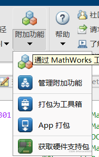 Matlab Stm32联合仿真_stmicroelectronics hardware support from simulink-CSDN博客