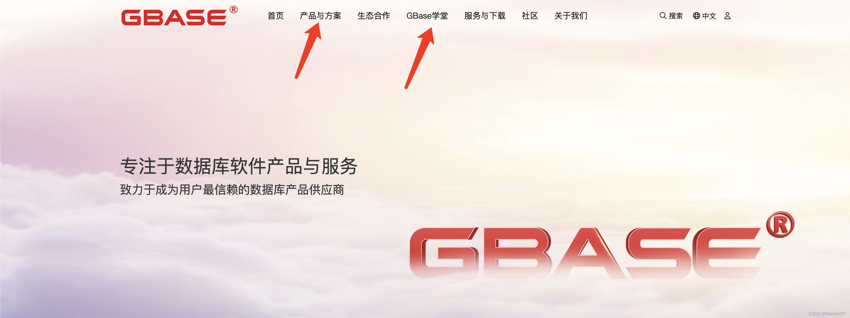 南大通用GBase 8c 多模多态分布式数据库系列二之安装与卸载_gbase8c安装-CSDN博客