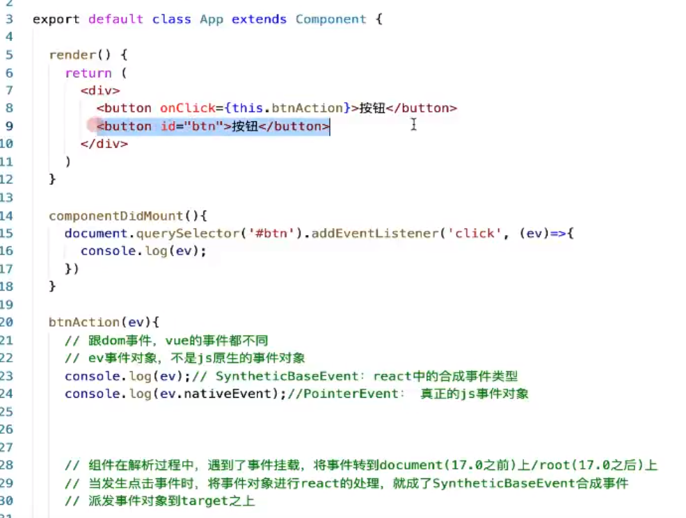 前端学习笔记202307学习笔记第六十二天 React原理之9 Csdn博客