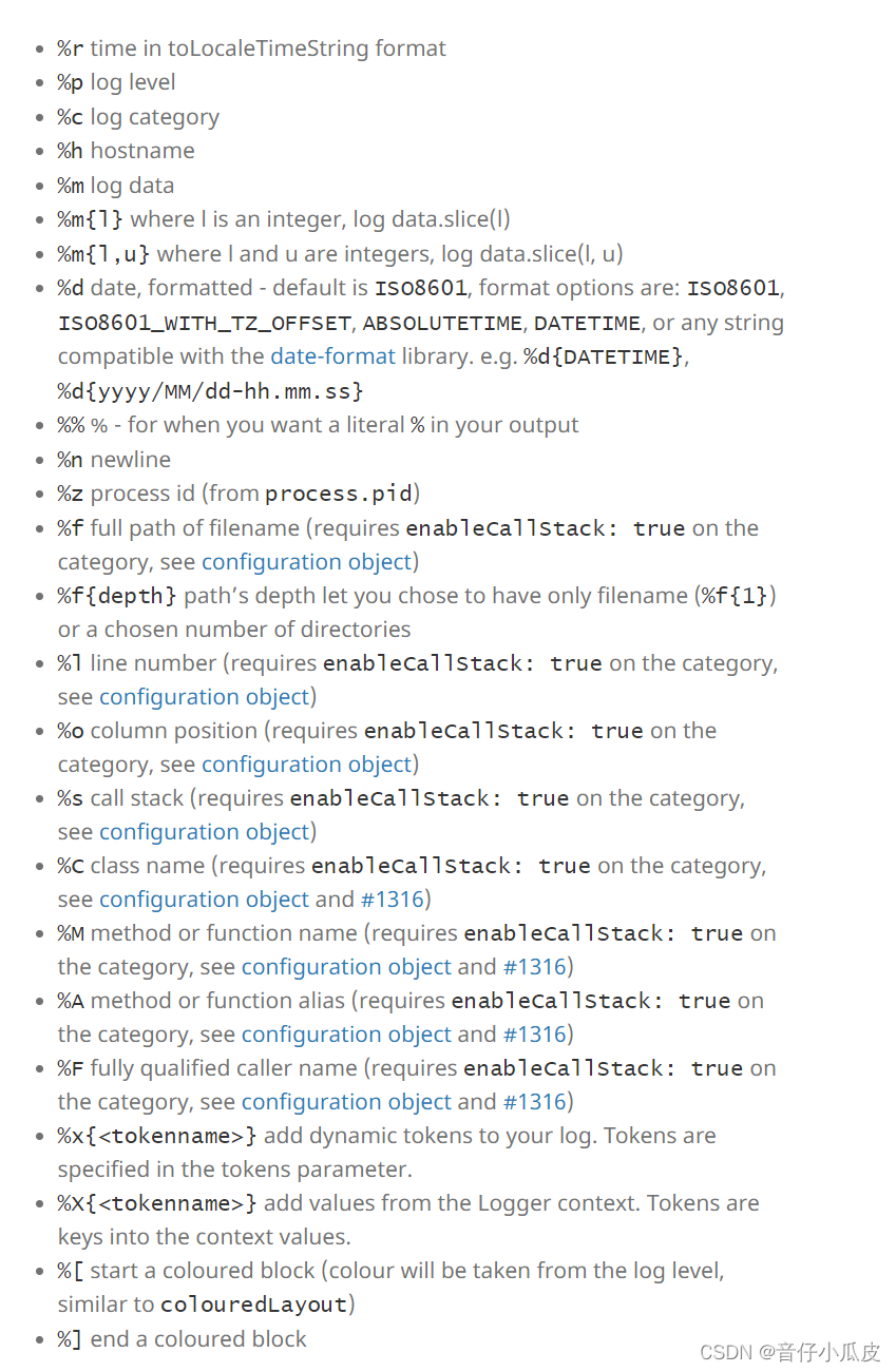 Log4js日志管理（分级、格式化、切割等）使用详解 Csdn博客