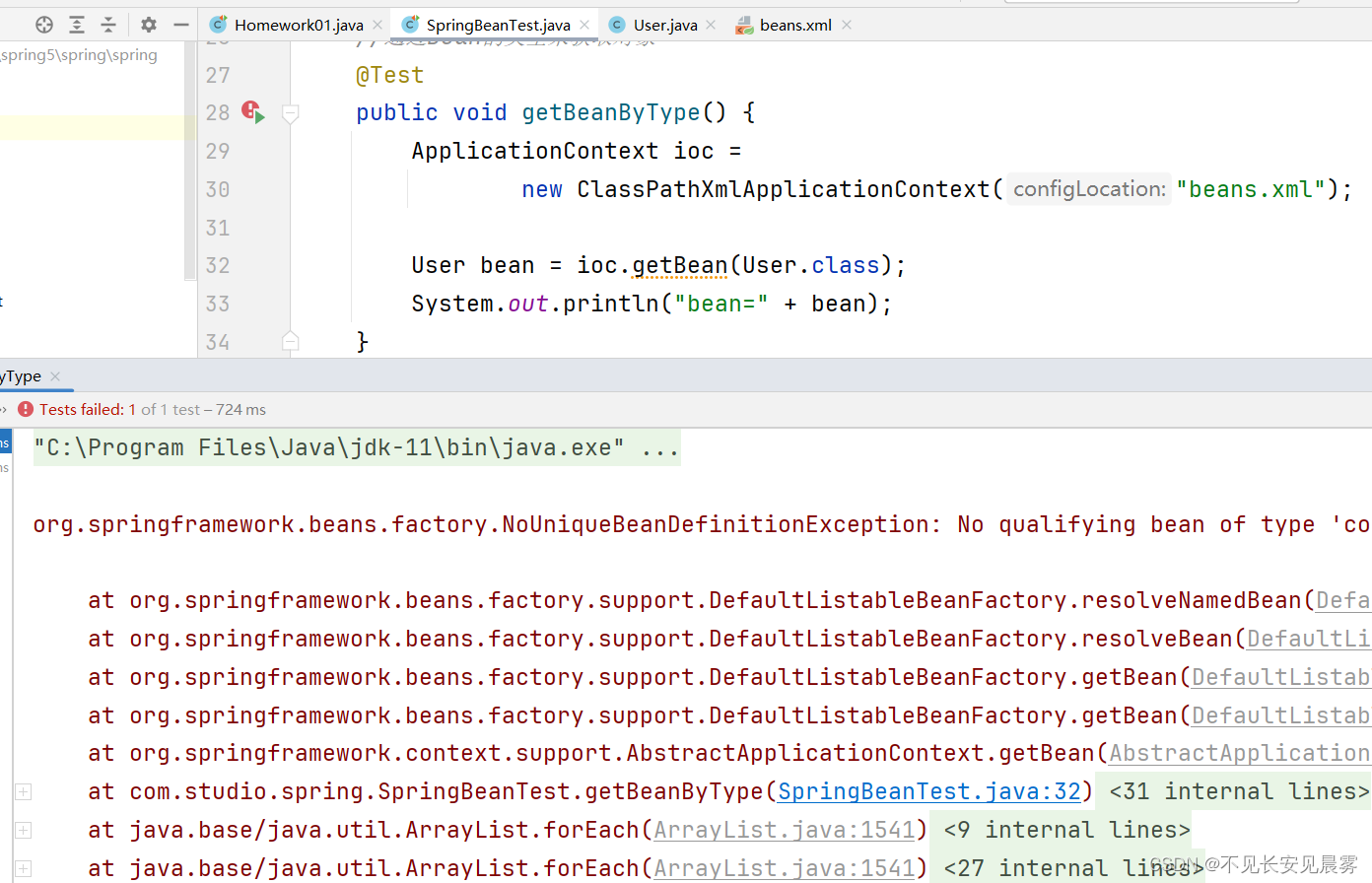 Spring5_spring 5.3.41-CSDN博客