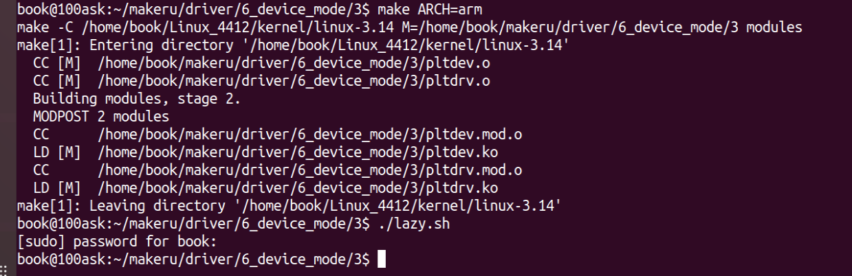 Linux——平台设备及其驱动_平台设备驱动-CSDN博客